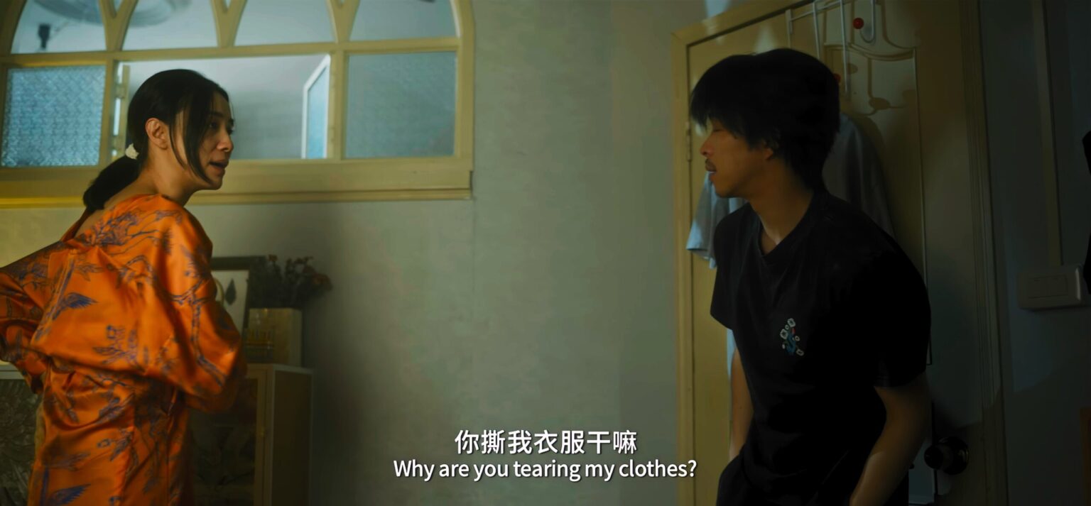 《好东西》 – ETzzy